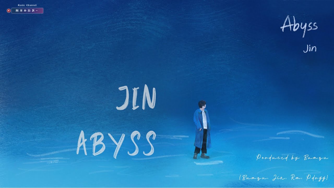 【韓繁中字】BTS JIN (진) － Abyss [2020 Birthday Event] - YouTube