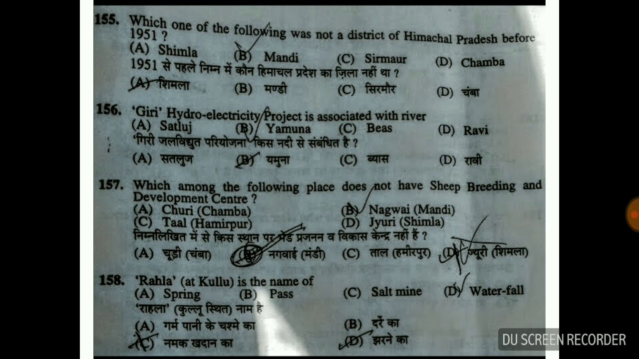 Hp police sub inspector previous year question paper and syllabus part ...