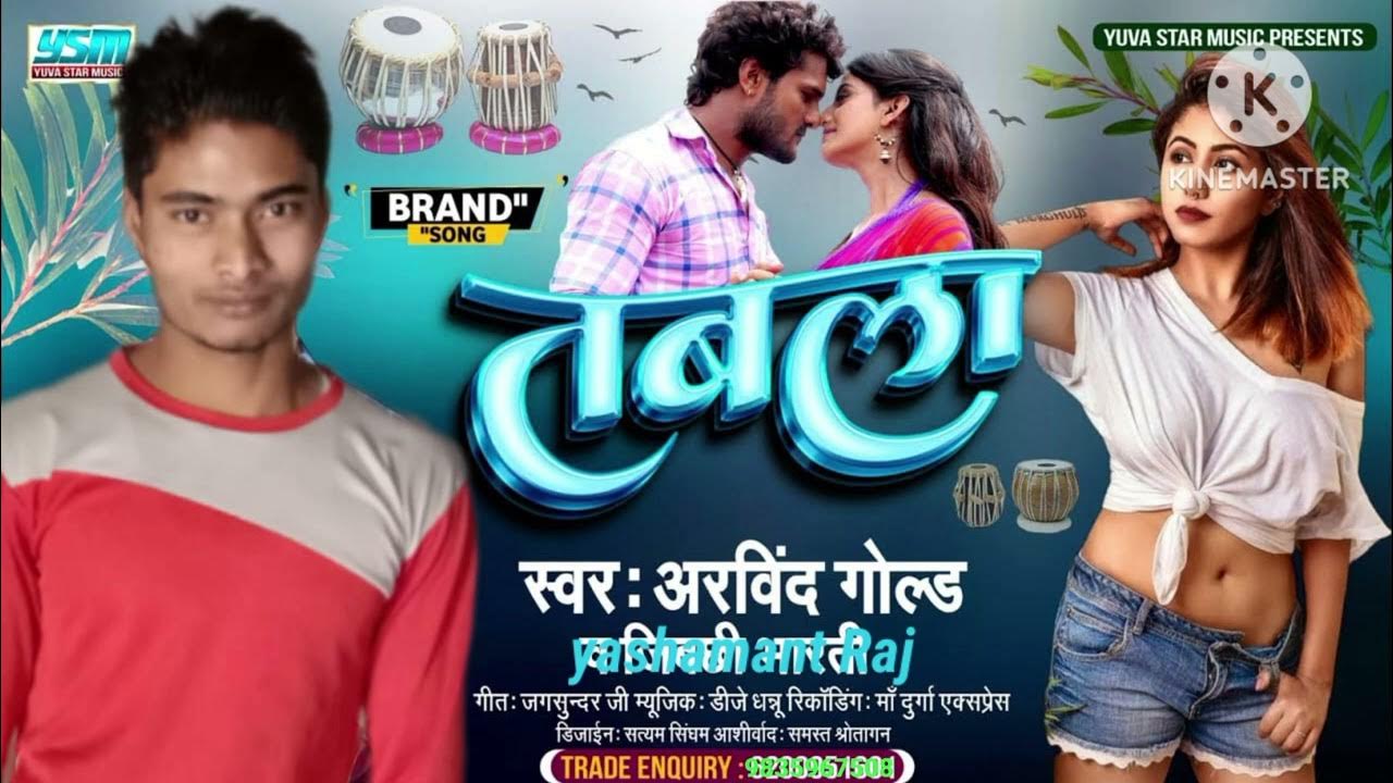 yashwant Raj ka tabla song 2023 new - YouTube