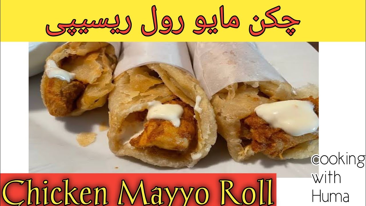 The Ultimate Chicken Mayo Roll (Recipe) - YouTube
