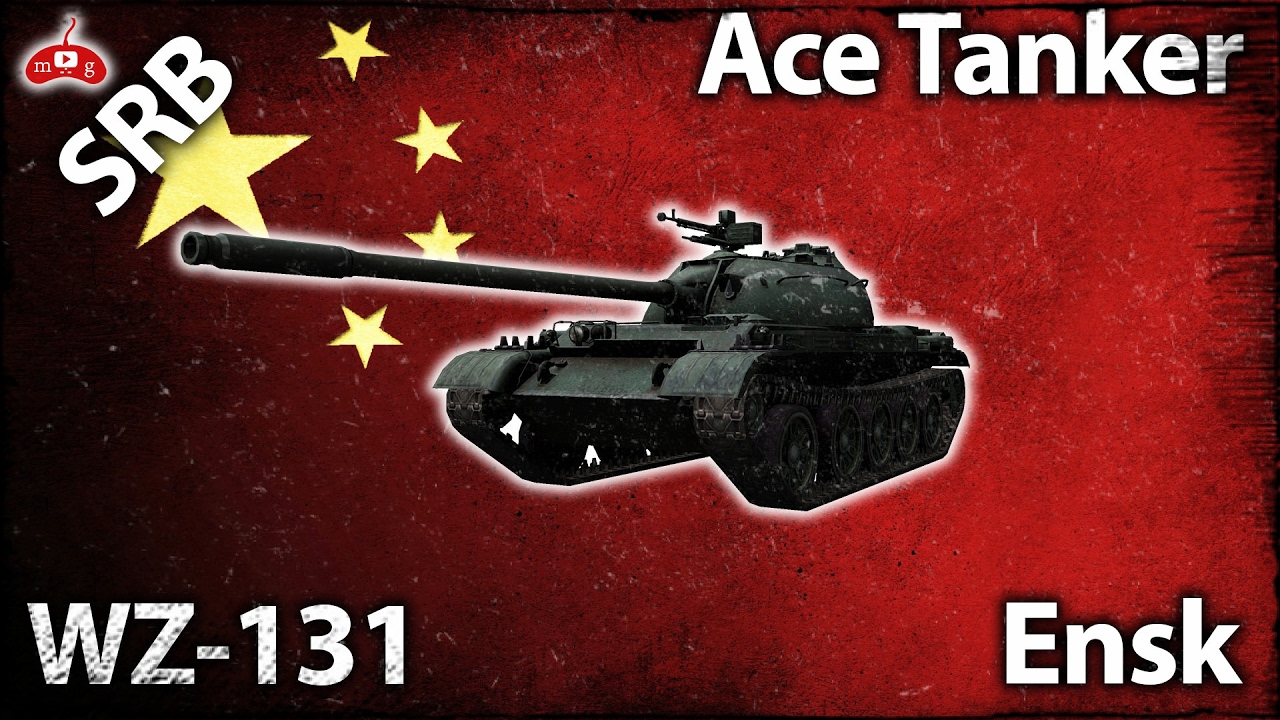 World of Tanks Ace Tanker - WZ-131 on Ensk by doktorXN [SRB] - YouTube