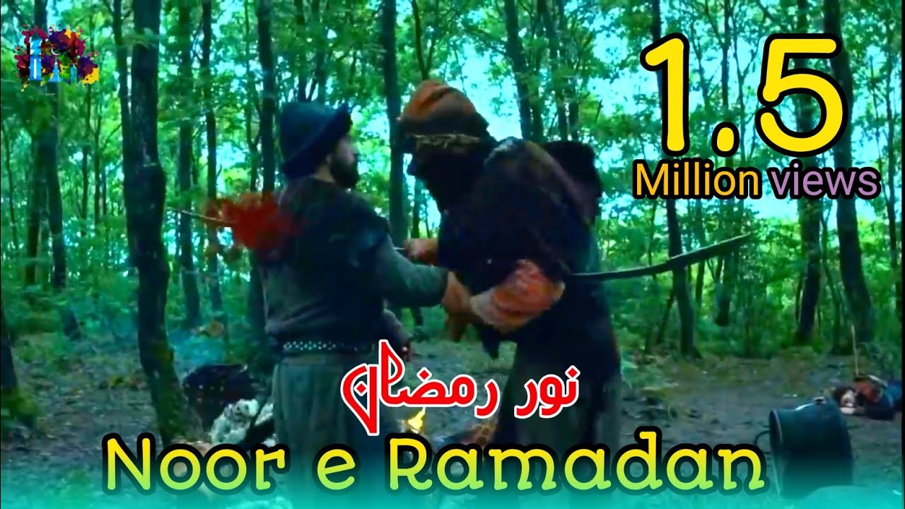 Noor e Ramjan Mubarak Naat | Pakistani Ramjani Gojol | pakistani Gojol ...