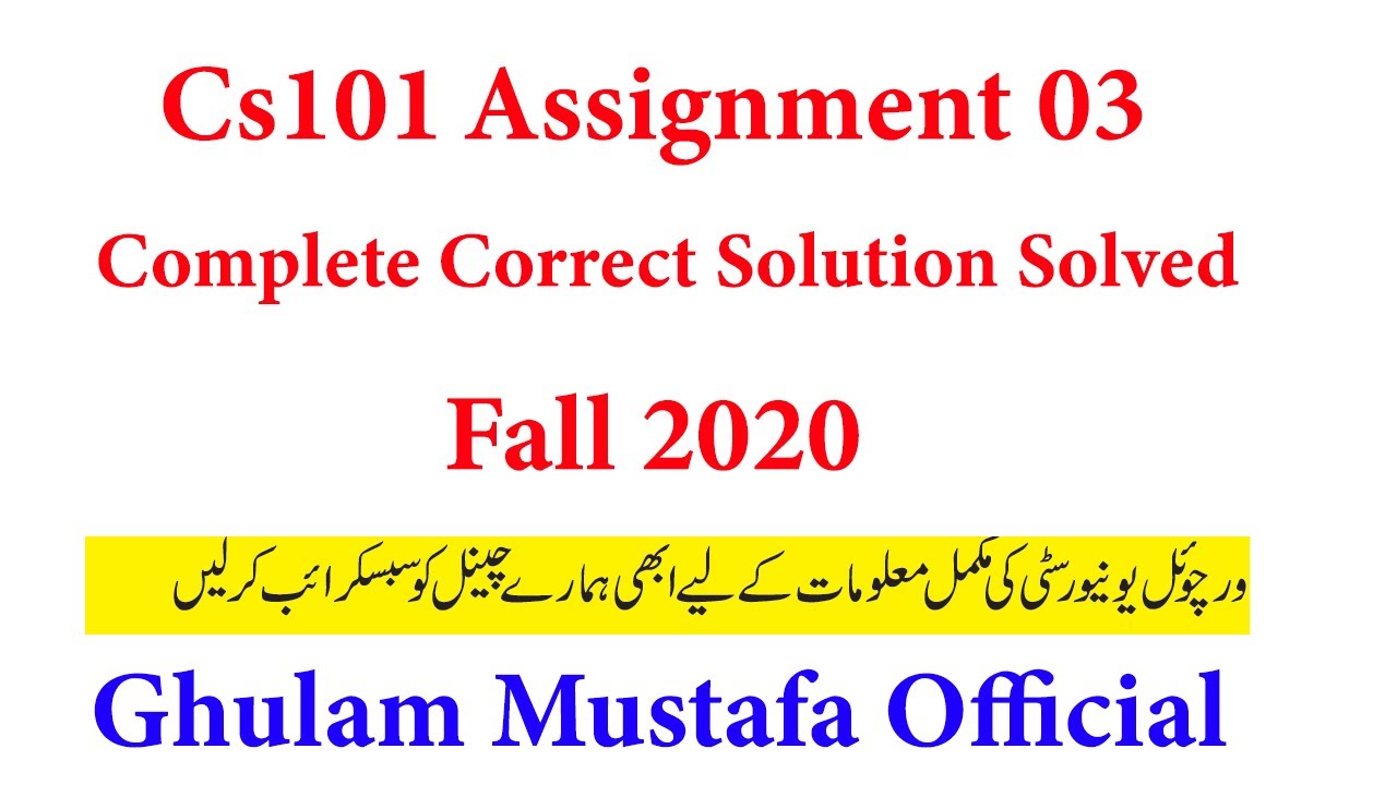 Cs101 Assignment 3 Solution 2020 Youtube