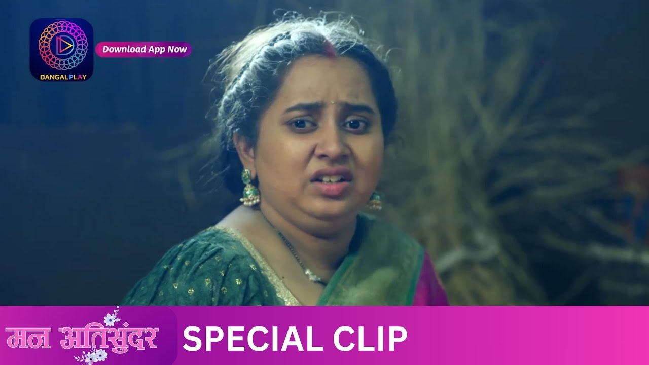 Mann Ati Sundar | Best Scene | Dangal TV Special - YouTube