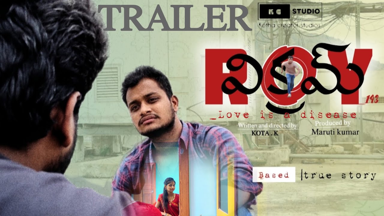 Vikram Roy Trailer | Telugu short film | Telugu Trailer 2025 | Maruti | Kavya | Kota.k|#trending ...