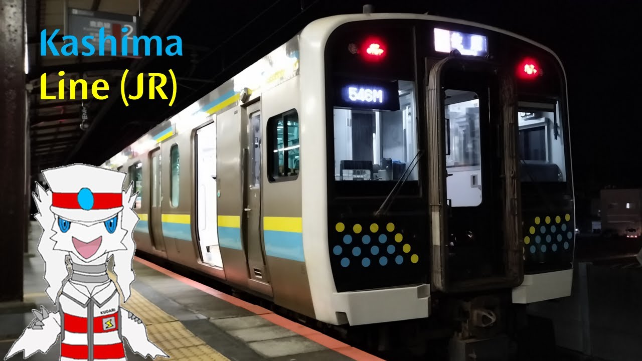 [鹿島線 走行音] Kashima Line Sound Recording 延方 - 佐原 - YouTube