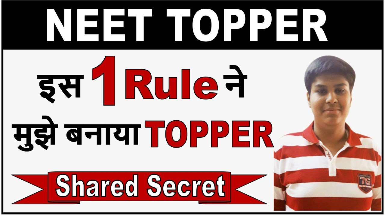 Topper Interview | Toppers' Tips & Tricks | Madhwan Gupta | How to ...