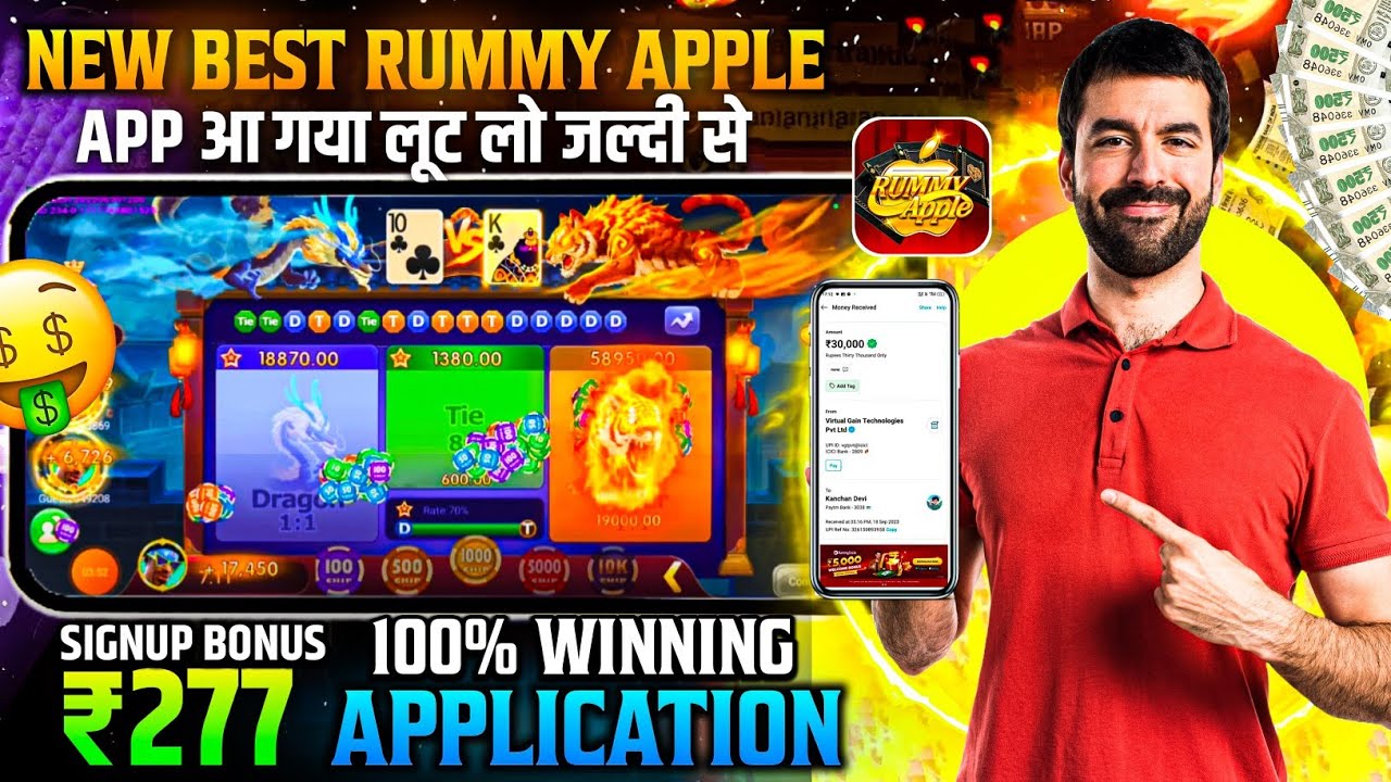 New app Rummy Apple🍎 | dragon 🐉 vs tiger 🐯 hack mod apk | how to loss recover - YouTube