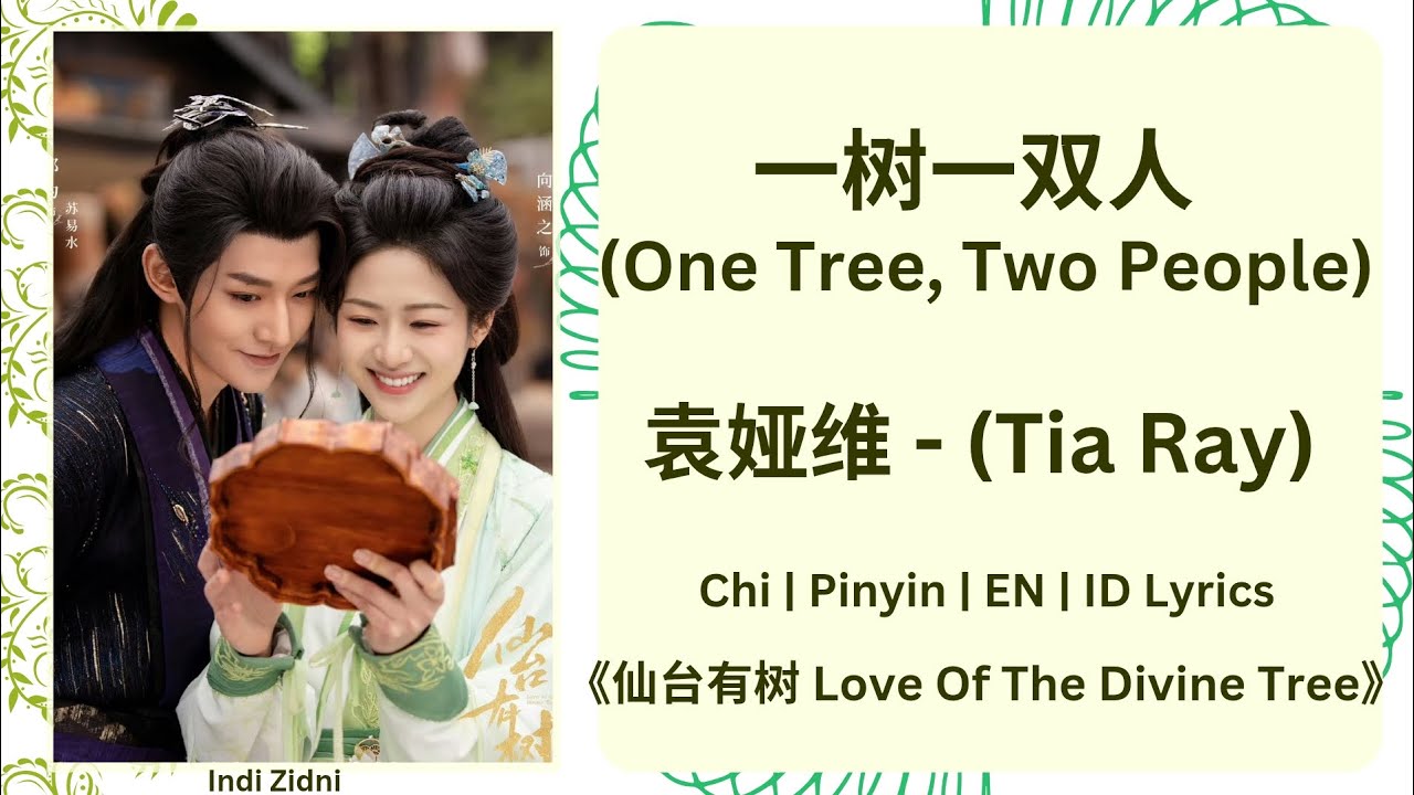 一树一双人 (One Tree, Two People) - 袁娅维 (Tia Ray) [Chi|Pinyin|EN|ID Lyrics ...