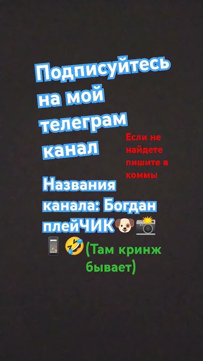 ну вот так я просто не хочу потерять пд Youtube