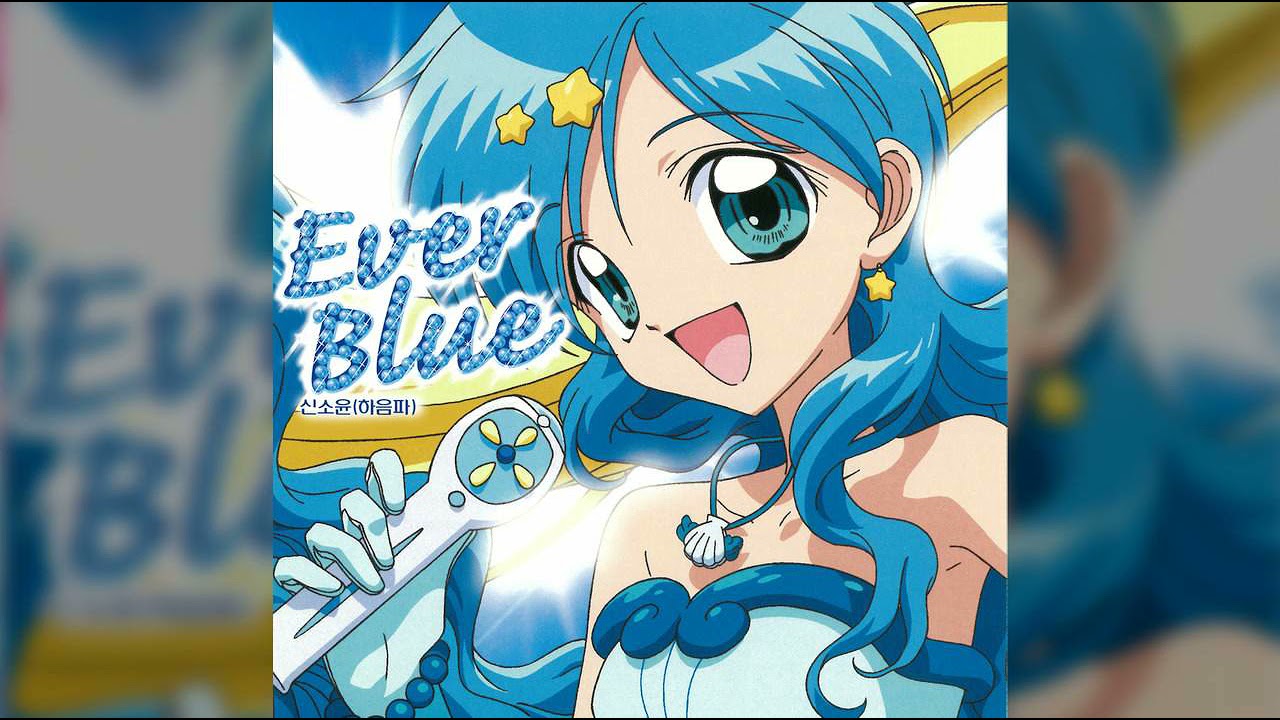 Everblue(코러스버전) - YouTube