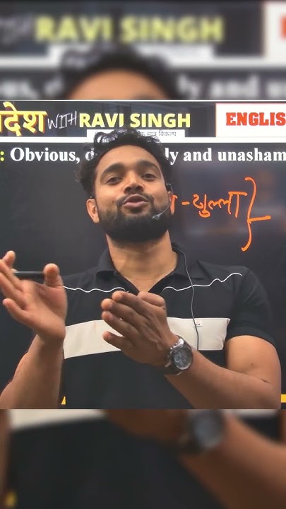 Blatant Meaning का शानदार Example BY : Adarsh Sir | Sandesh With Ravi Singh - YouTube