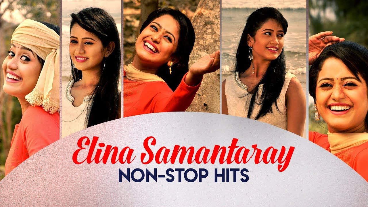 Celebrity Of The Week - Elina Samantaray | Video Song Jukebox | Odia ...