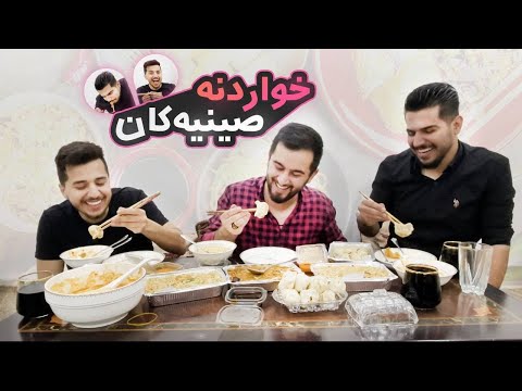 🤢 برارۆ لەو خواردنە ناخۆشانە