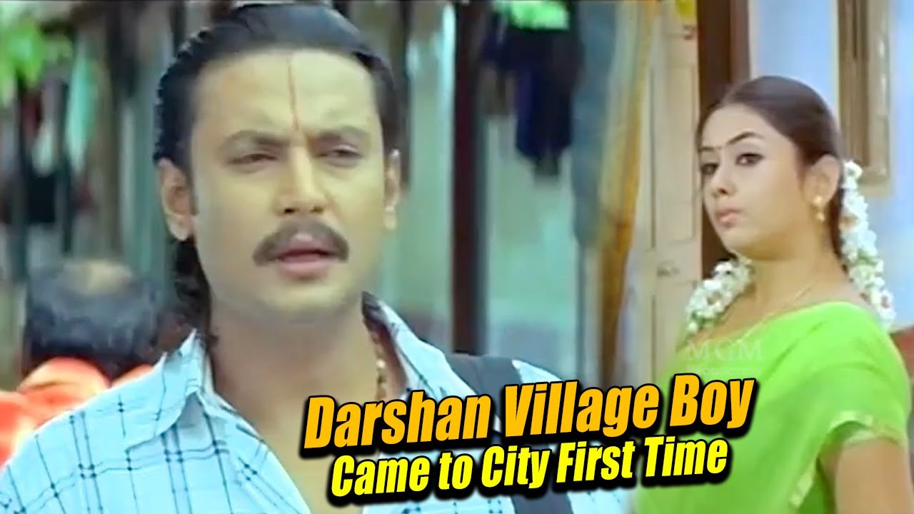 ಹಳ್ಳಿ ಹುಡುಗ ನಗರಕ್ಕೆ! Darshan’s Shocking First Day Story | Darshan’s City Entry Goes Wrong? - YouTube