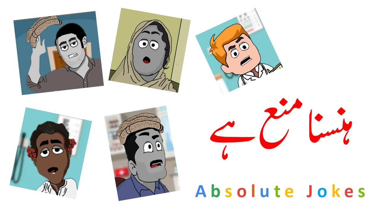 Absolute Jokes - Part 1 - YouTube