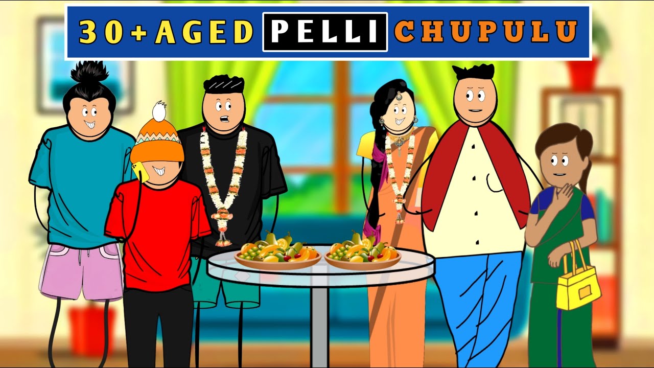 30+Aged pelli chupulu 😬😂 | Babu nuvvena | Short content - YouTube