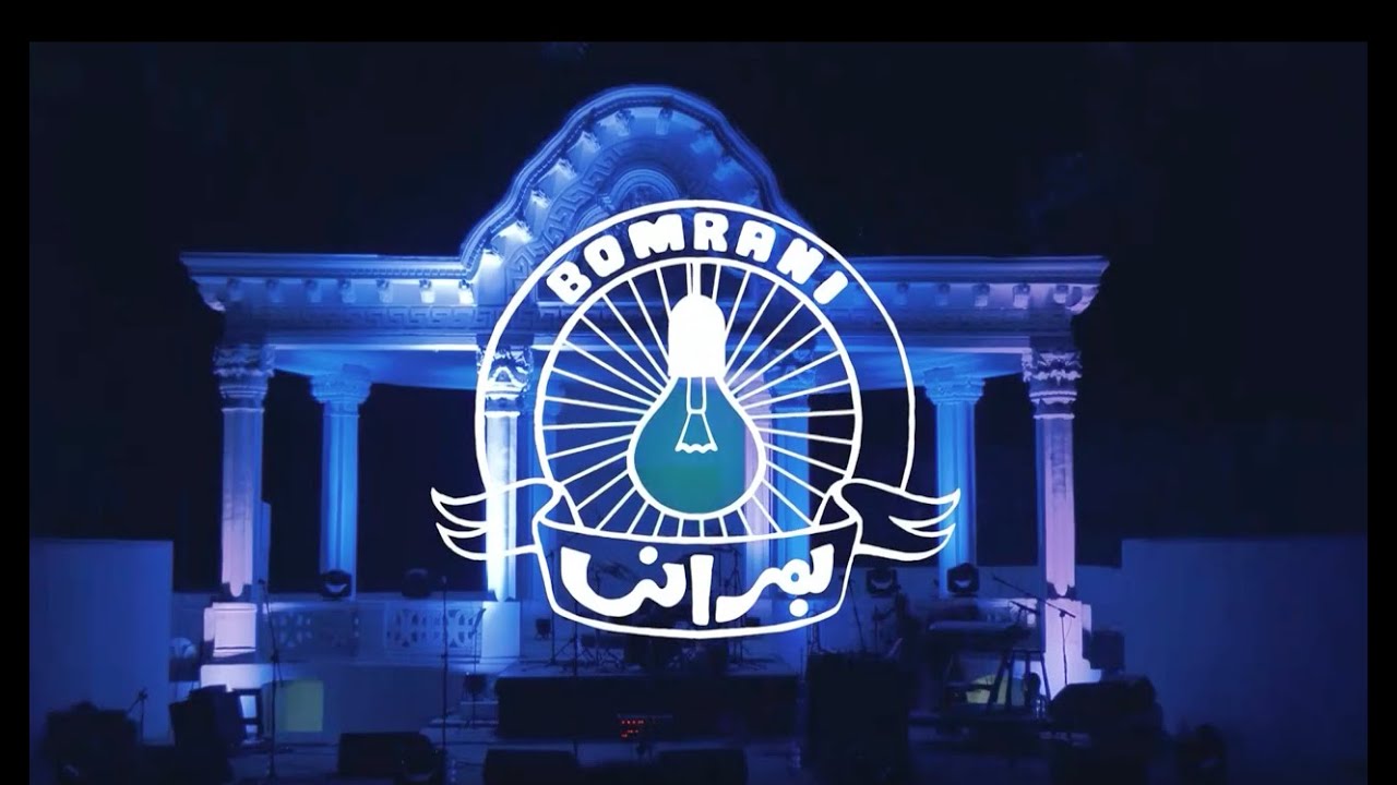 Bomrani Live in Tehran 2019 - YouTube