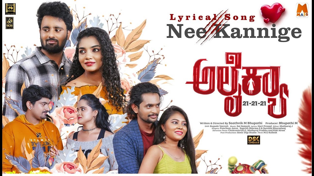 Nee Kannige Lyrical | Alaikyaa | Sai Somesh | Hari Prasad | Suprith S ...