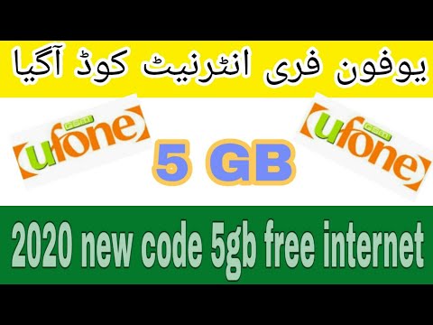 Ufone Free 5Gb internet codes | 5gb free internet code ufone | ufone ...