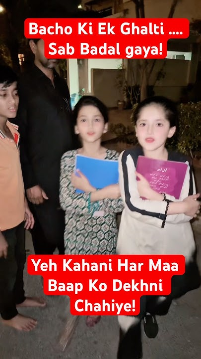 "🚨 Bachpan Ki Sabse Badi Galti! | Ek Bhool, Zindagi Ka Khel Khatam? 😨" #shorts - YouTube