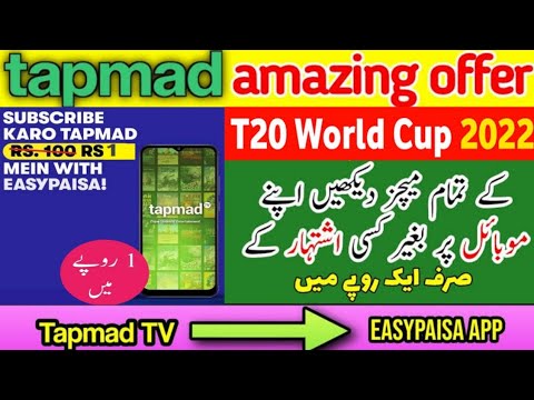 1Rupee Me Tapmad Subscribe Karo:Tapmad Subscribe Karo Free:How to ...