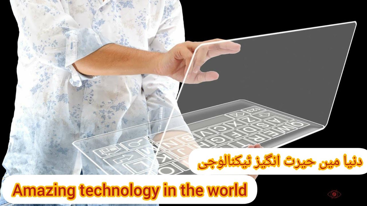 Amazing technology 2020 - YouTube