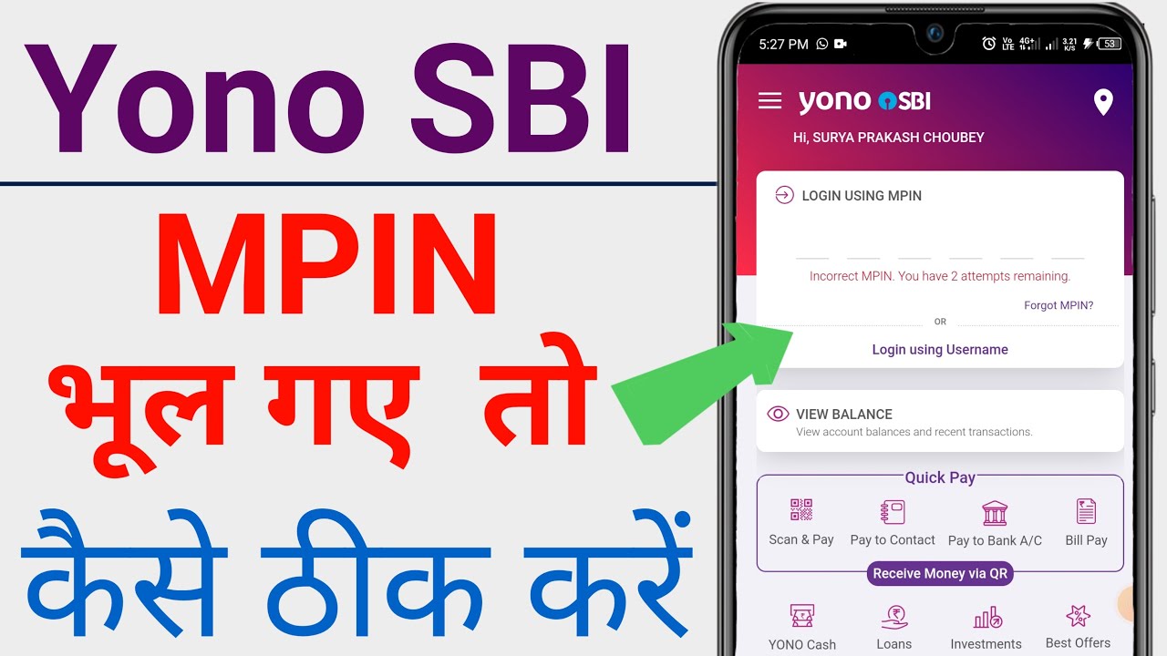 Yono Sbi Mpin How To Reset Yono Sbi Mpin Online yono-sbi-mpin-how-to-reset-yono-sbi-mpin-online