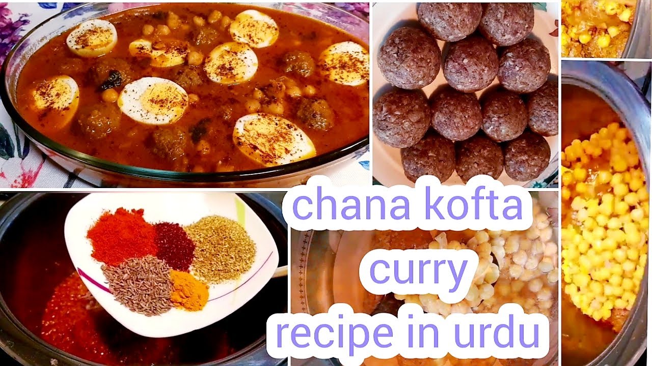 Chana Kofta Curry Sehri O Iftar Special Recipe In Urdu dinner Recipes