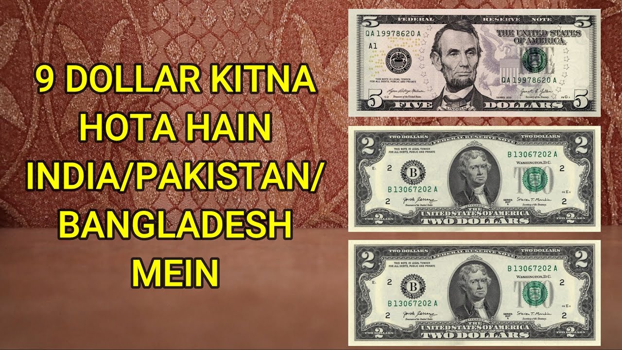 9 Dollar in Indian Rupees - 9 Dollar Kitna Hota Hai - 9 Dollar ka Kitna ...