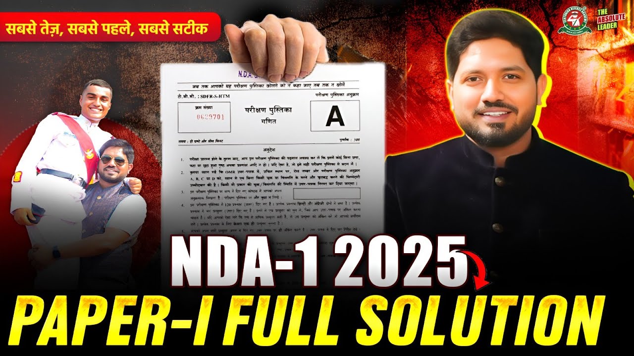 💯% Accurate Answer Key with Full Video Solution Accurate of Nda Paper-I ...