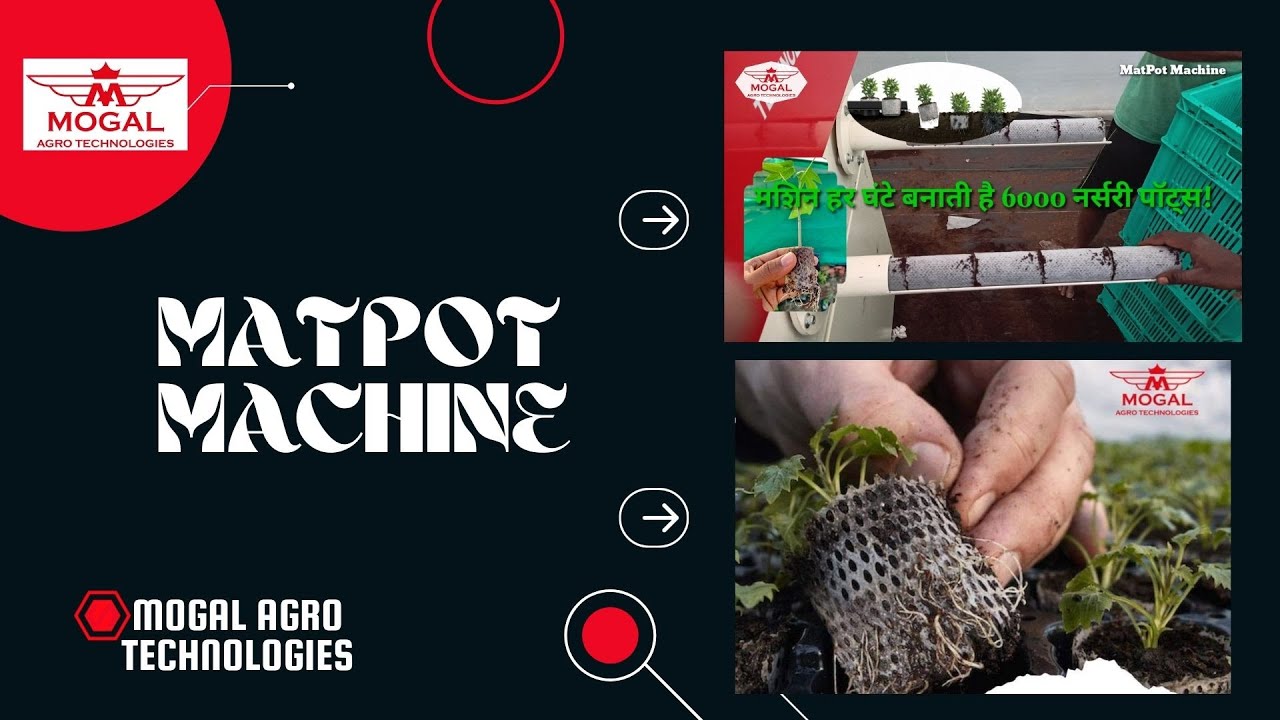 Nursery MatPot Machine| Paperpot Machine for Nurseries & Tissue Culture ...