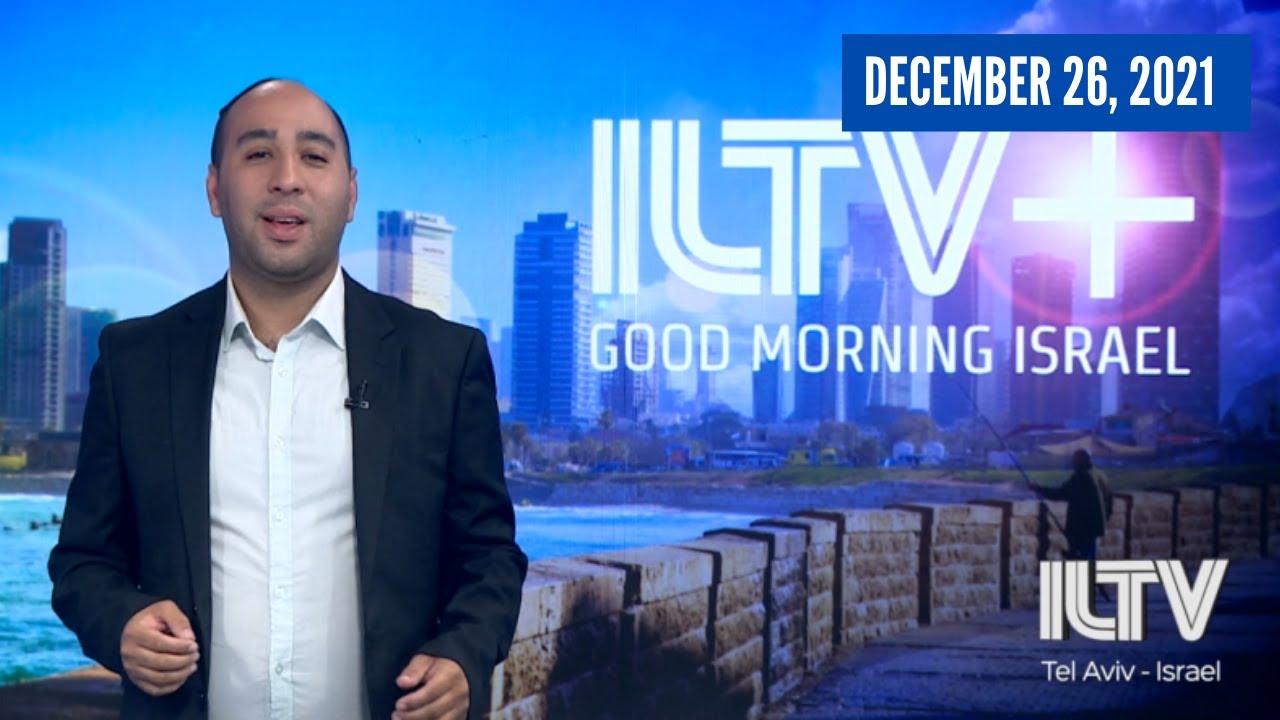 Good Morning Israel 26 12 21 YouTube good-morning-israel-26-12-21-youtube