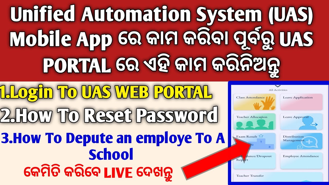 How To Login Uas Wep Portal/How To Reset Password/How To Depute An ...
