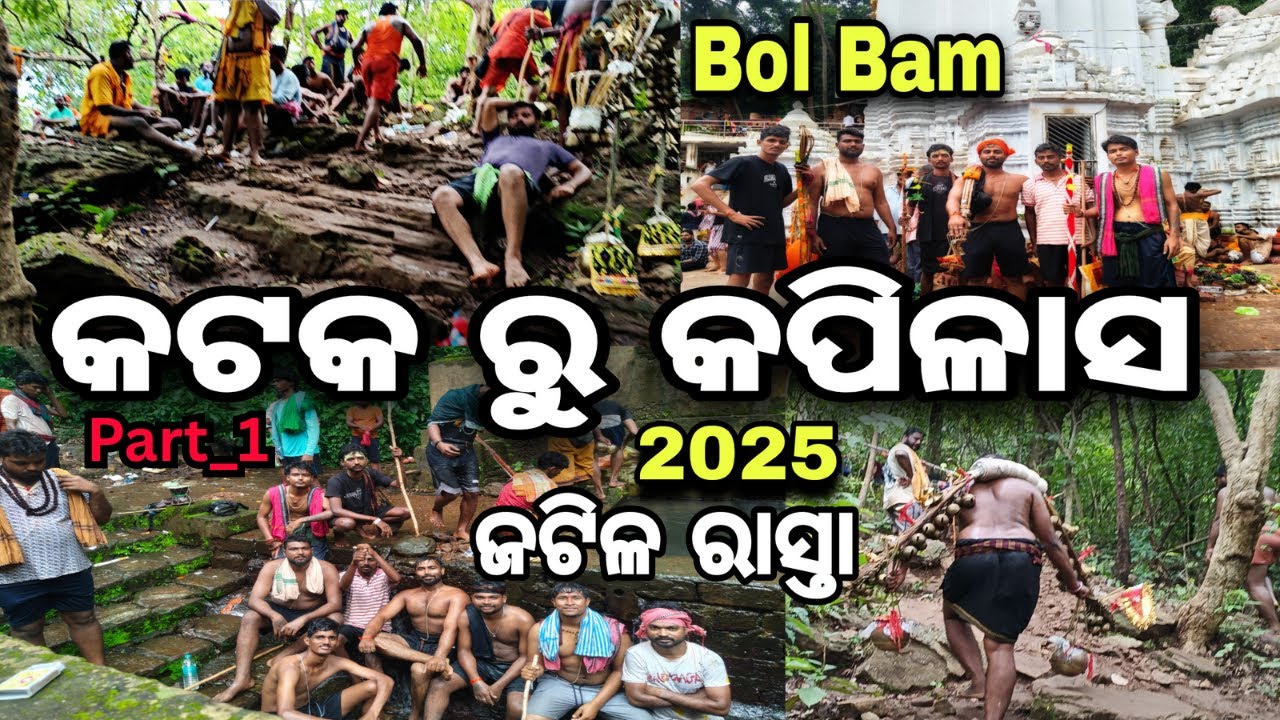 Cuttack To Kapilash Bol Bam || Bolbam2025 || Kapilash Temple Dhenkanal ...