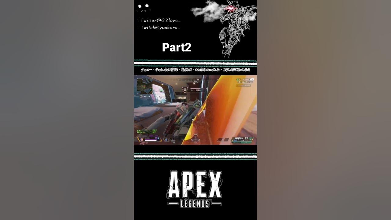 久しぶりのオリンパスpart2【Apex Legends】#shorts - YouTube
