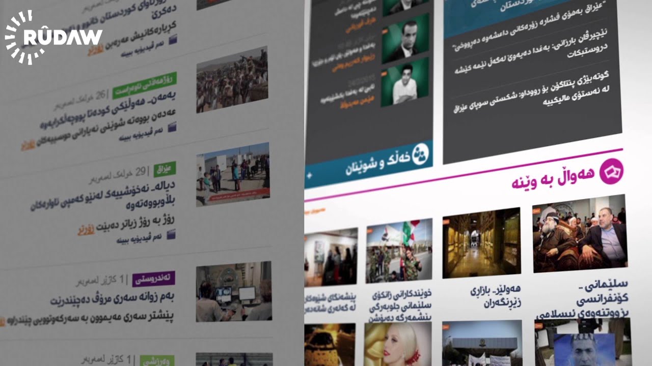 Rudaw Net - YouTube