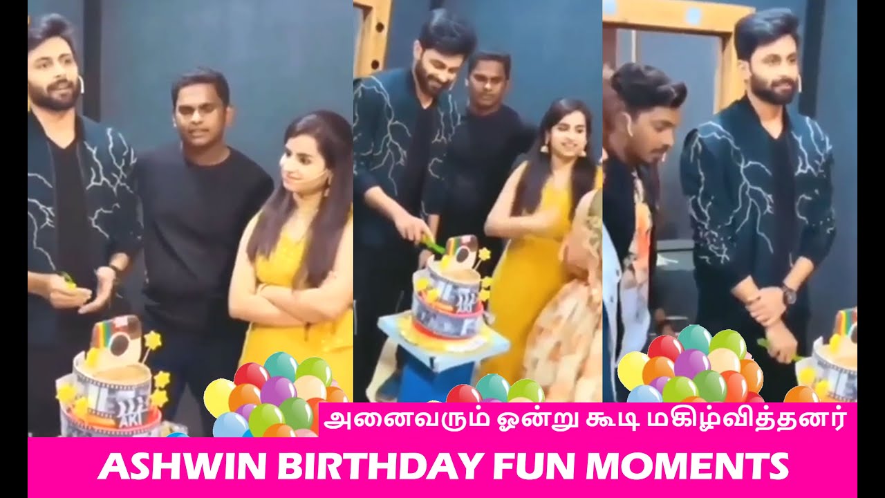 Cook with comali Ashwin birthday celebration, Ashwin with Sivaangi ...