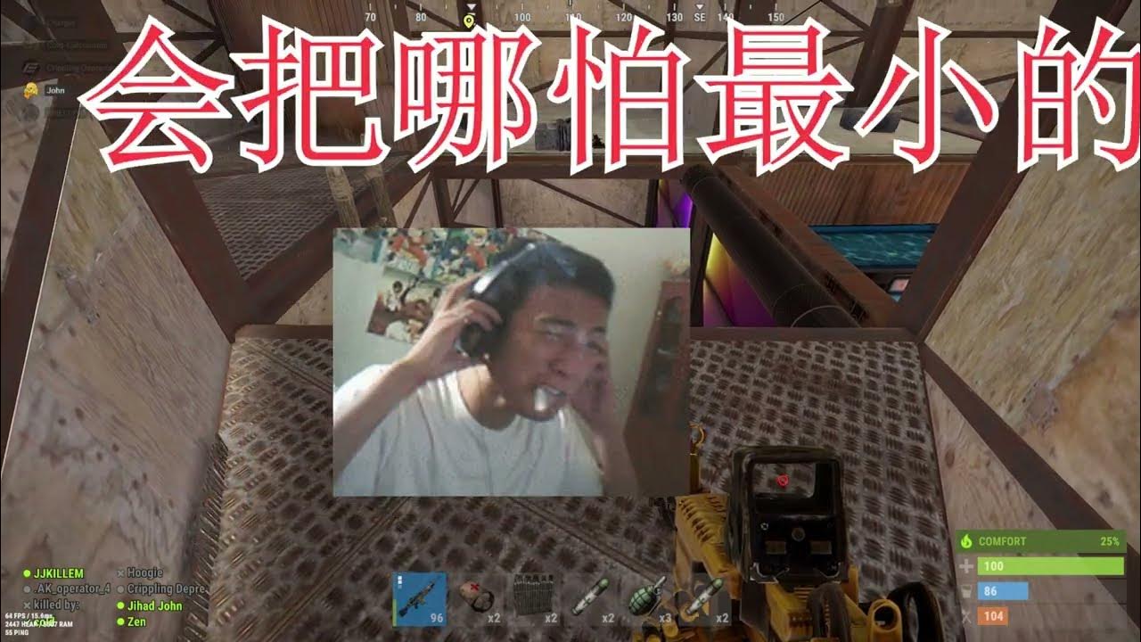 Rustchevious #rustchad #rustislife #rust - YouTube