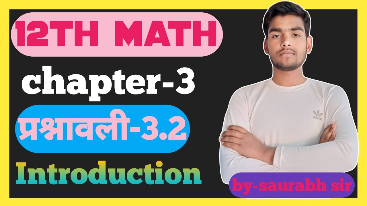class 12th math chapter 3|matrices Exercise 3.2 Introduction| bihar bord hindi medium - YouTube
