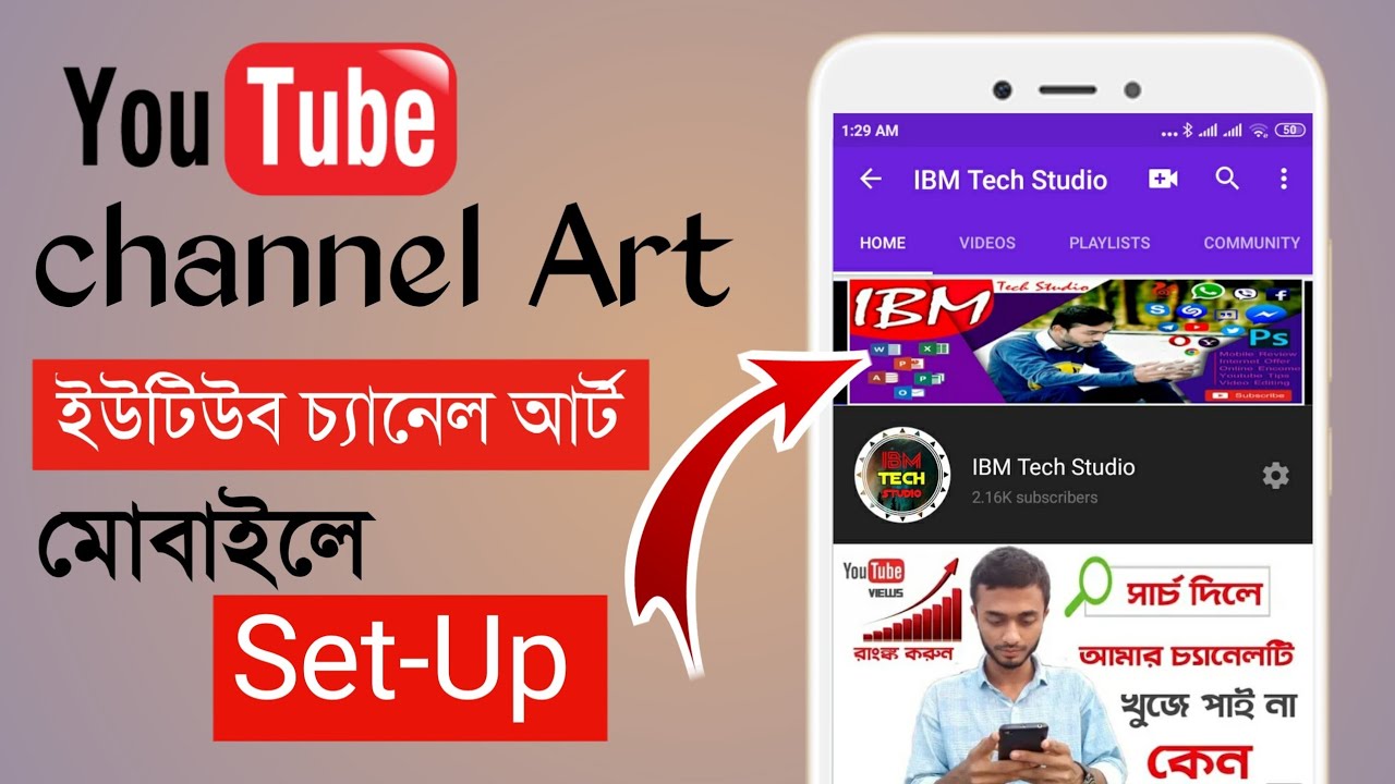 How to create youtube channel art।।YouTube Banar art setup।।YouTube ...