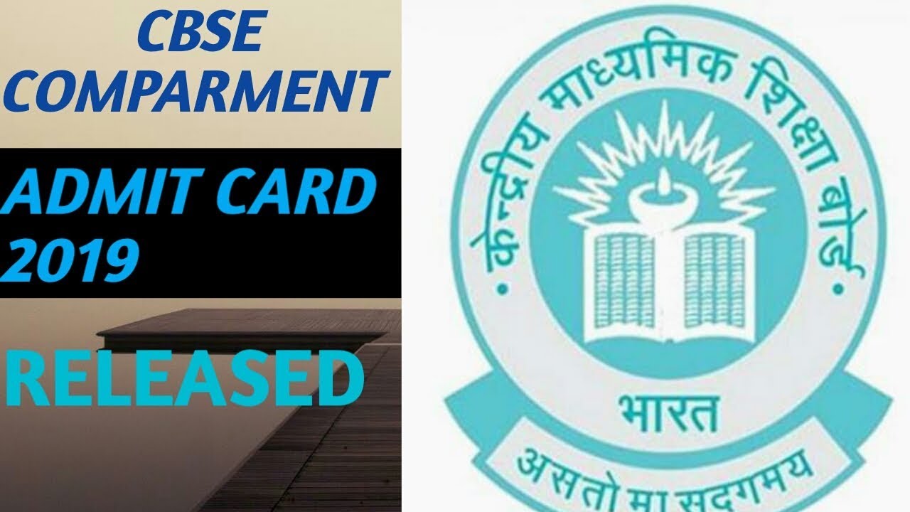 How to download cbse compartment exam admit card 2019-2020 - YouTube