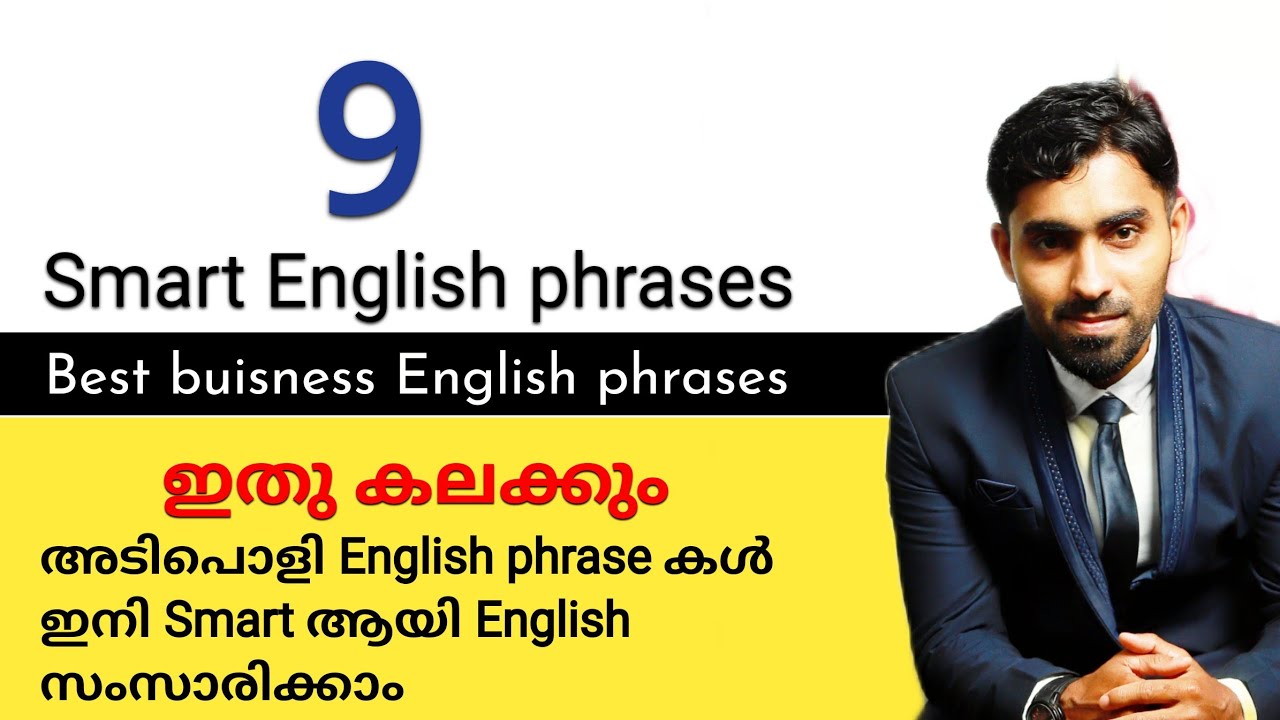 Smart business English phrases | best English phrases - YouTube