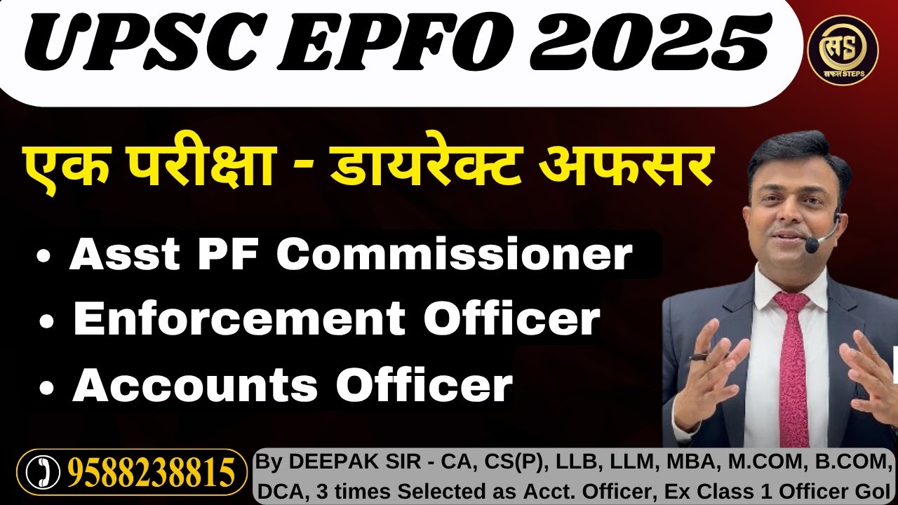 UPSC EPFO 2025 | APFC | EO | AO | notification | one exam direct ...