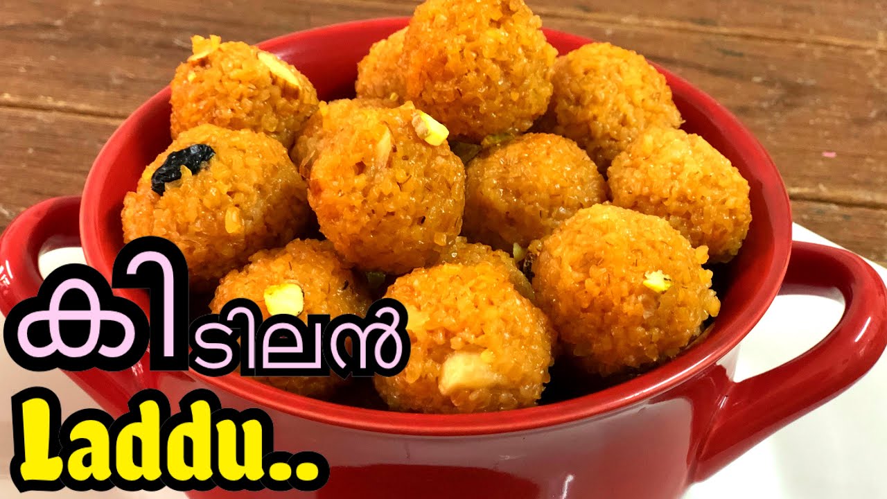 Quick & simple Laddu in 10 Minutes only | Brocken Wheat Laddu recipe ...