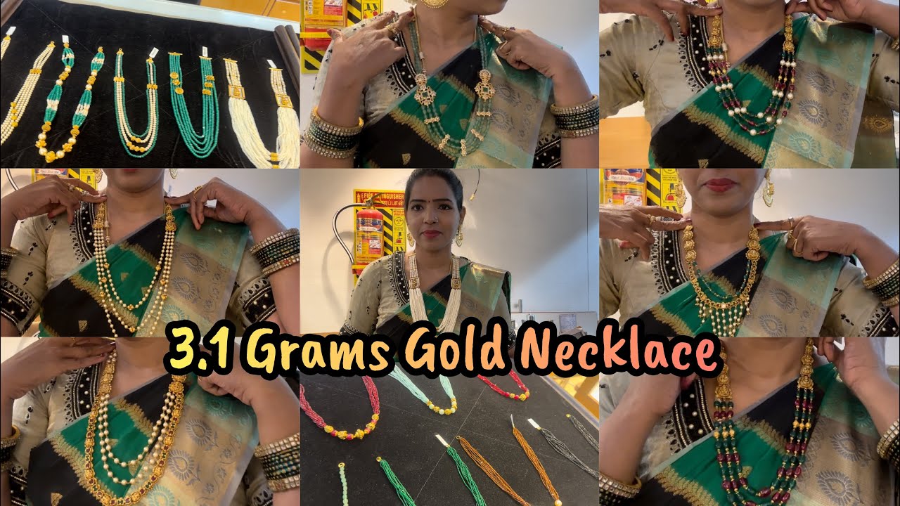 3.1 Gram Gold Necklace Chain Haram Designs | Pearl Beads Ruby Antique ...