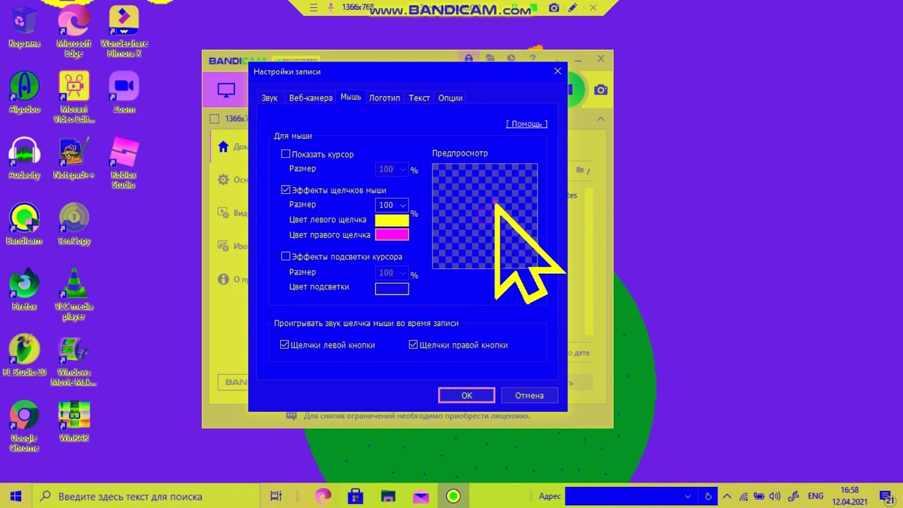 Mouse Click Effects (Inspired By Preview 2 Effects) - YouTube