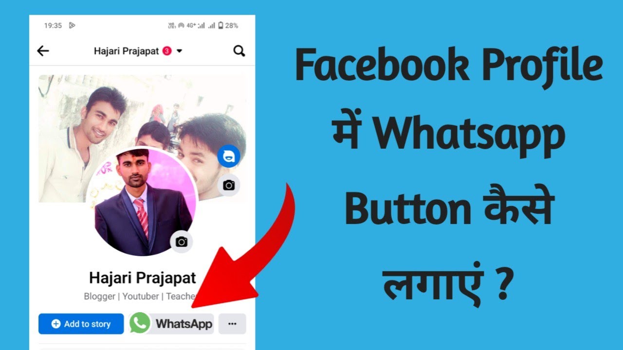 Facebook Profile Me Whatsapp Button Kaise Lgaye How To Add Whatsapp Button In Facebook