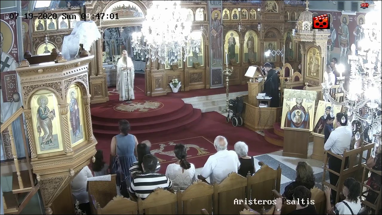 19/7/2020 - ΘΕΙΑ ΛΕΙΤΟΥΡΓΙΑ ΚΥΡΙΑΚΗ ΤΩΝ ΑΓΙΩΝ ΠΑΤΕΡΩΝ, ΑΓΙΑΣ ΜΑΚΡΙΝΑΣ ...