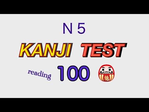 KANJI test 100 Japanese N5 JLPT - YouTube